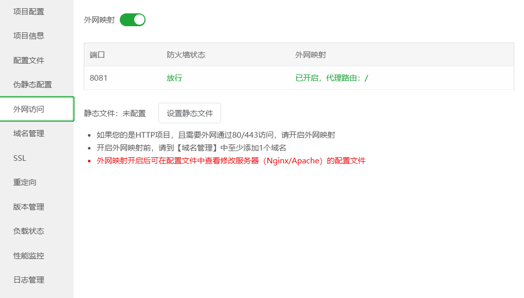 微信小程序运行时报错：request:fail url not in domain list-CSDN博客