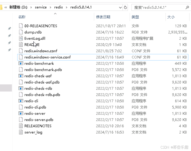 windows redis安装_redis免安装版windows-CSDN博客