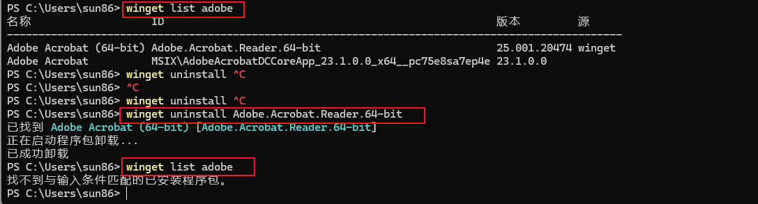 win11 软件安装之powershell篇_win11安装powershell 2.0-CSDN博客