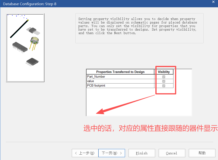 Orcad Capture CIS 17.4 配置数据库_orcad配置cis数据库-CSDN博客