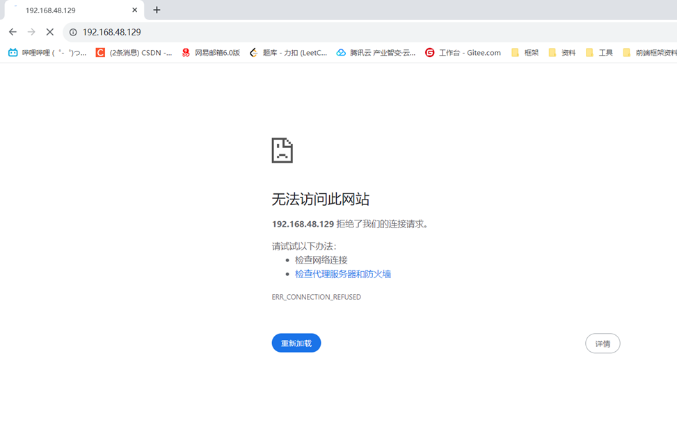 云计算基础--Docker综合应用-CSDN博客
