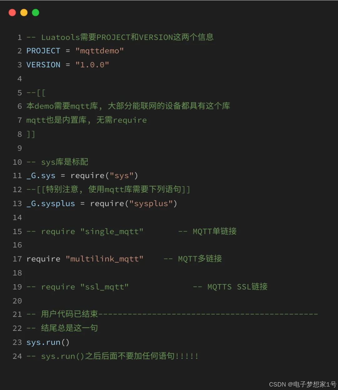 MQTT实用示例全收录：Air201 | 全方位指南篇_mqttx 配置注意项-CSDN博客
