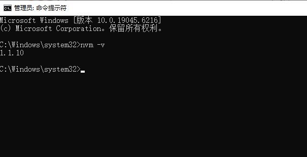 nvm及node保姆级安装教程-CSDN博客