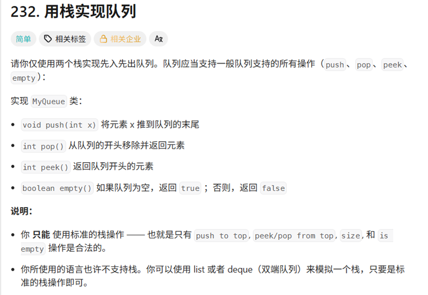 leecode算法实战（5-31）-CSDN博客