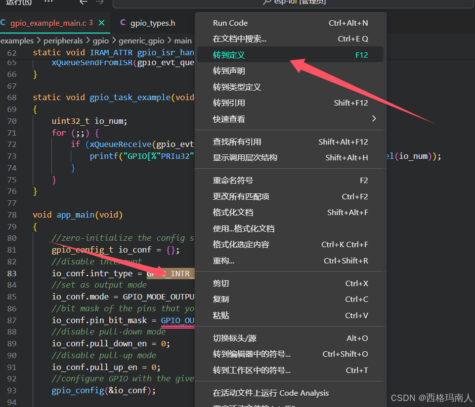 ESP32笔记——boot_key(GPIO篇)_esp32 boot-CSDN博客