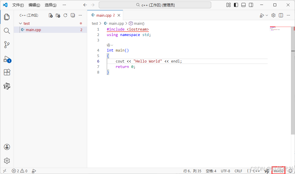 VS Code安装C/C++开发环境 — MVSC(旧名：VC++，Visual Studio轻量化部署)-CSDN博客