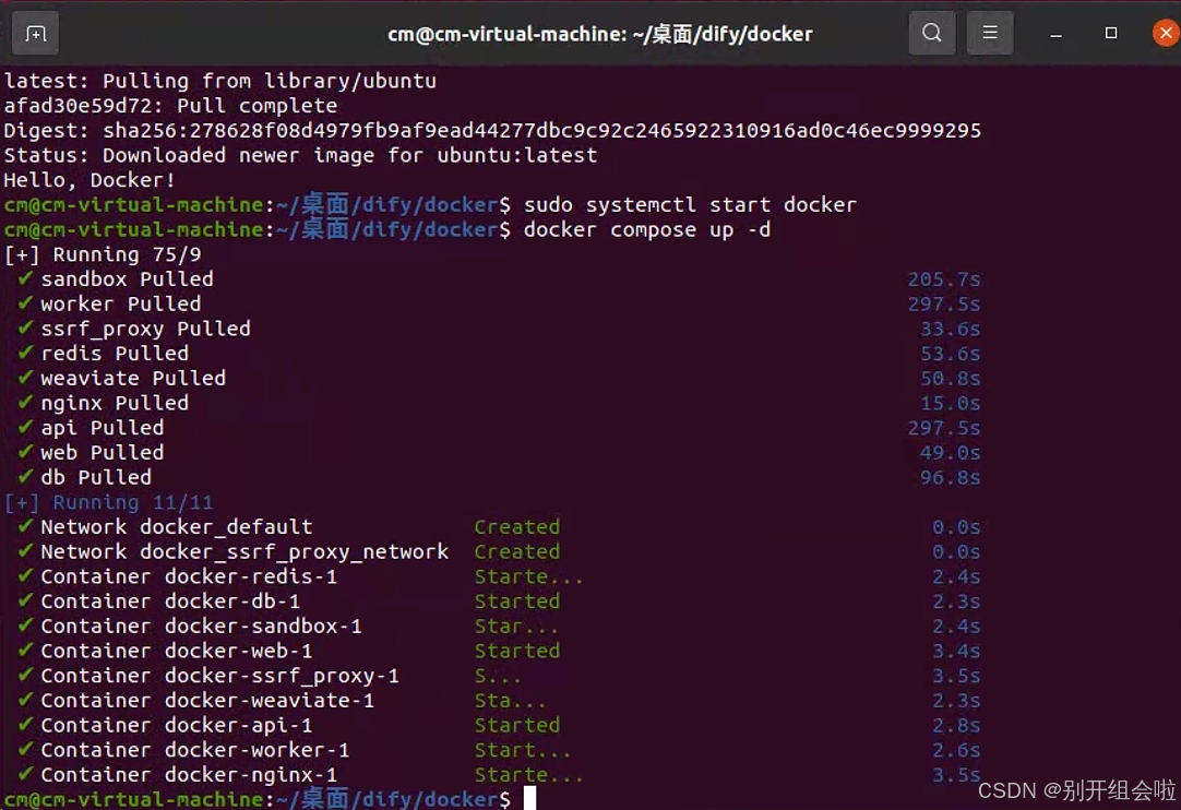 Ubuntu本地部署Dify_ubuntu安装dify-CSDN博客