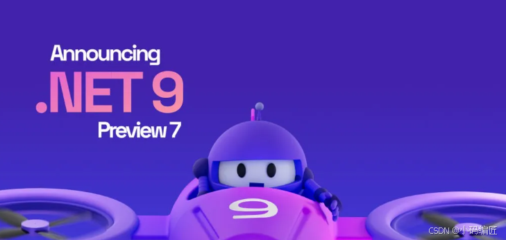 .NET 9 优化，抢先体验 C# 13 新特性_net9-CSDN博客
