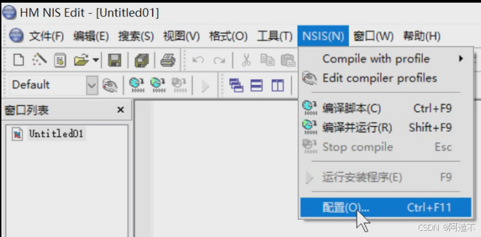 Qt设计的桌面应用通过HM NIS Edit打包的超全傻瓜教学-CSDN博客
