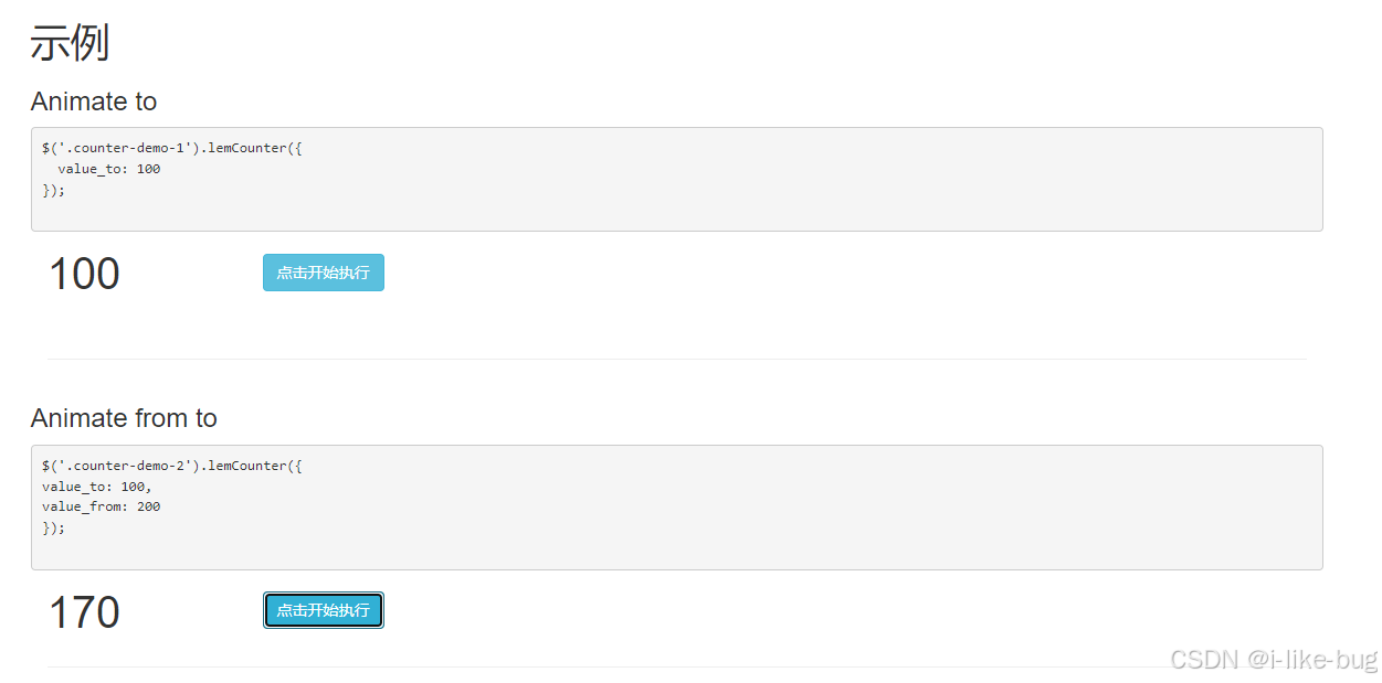 jquery结合GASP数字动画插件_gasp插件-CSDN博客