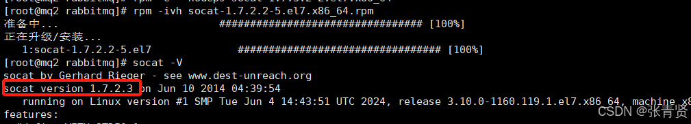 centos7部署rabbitmq集群_rabbitmqcentos7部署-CSDN博客