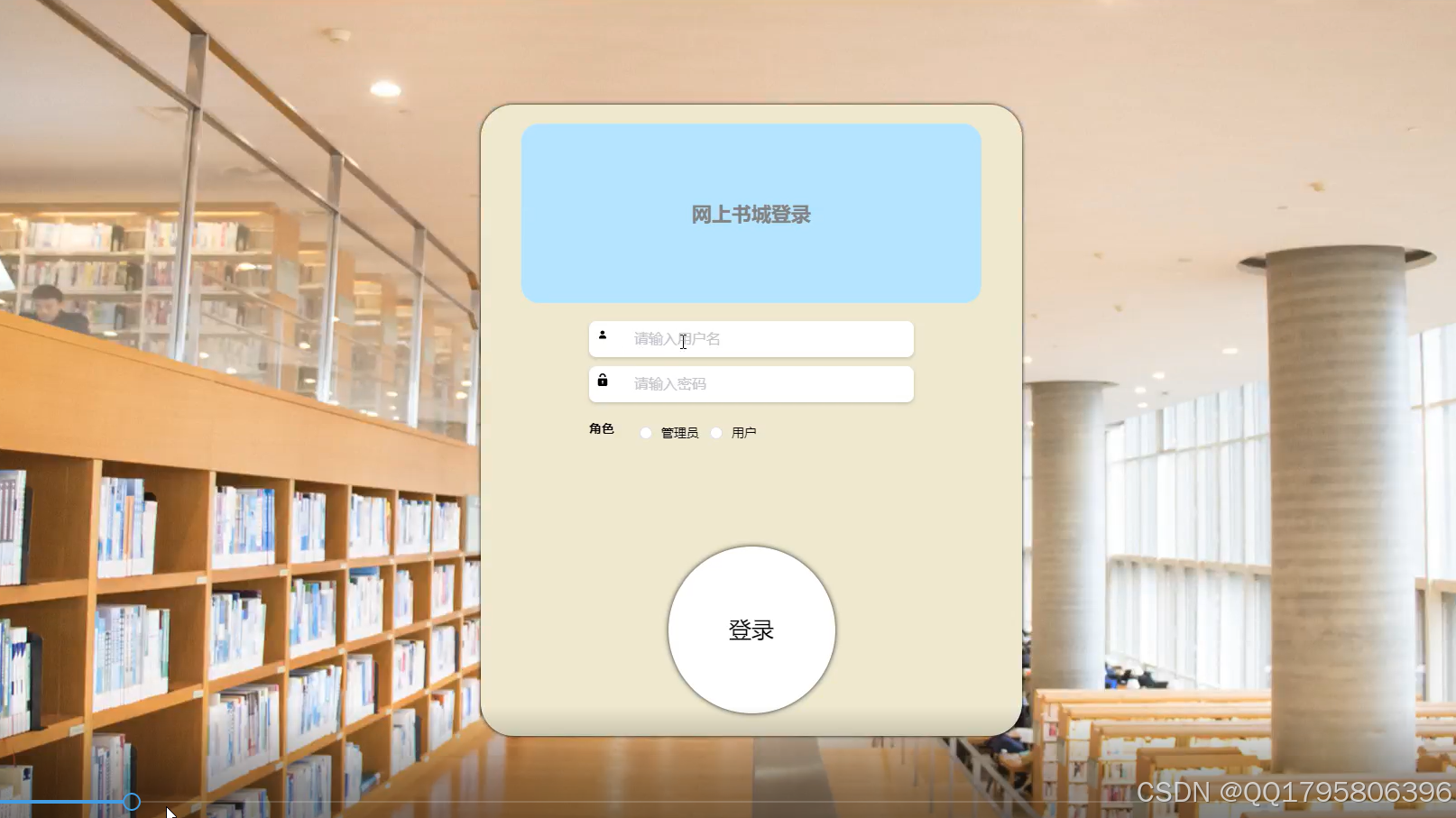 基于springboot+vue+java网上书城系统vue含文档lw-CSDN博客