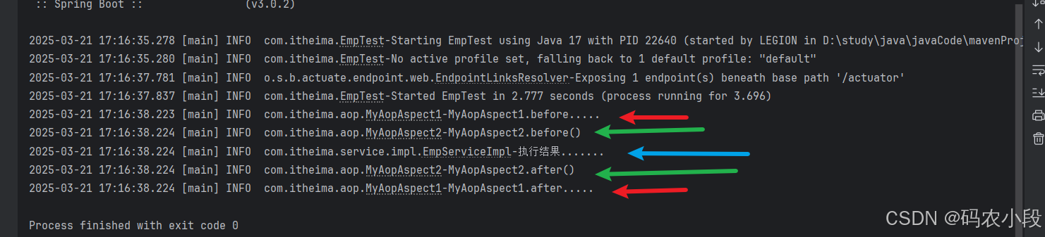 JavaAop面向切面编程_java面向切面编程-CSDN博客