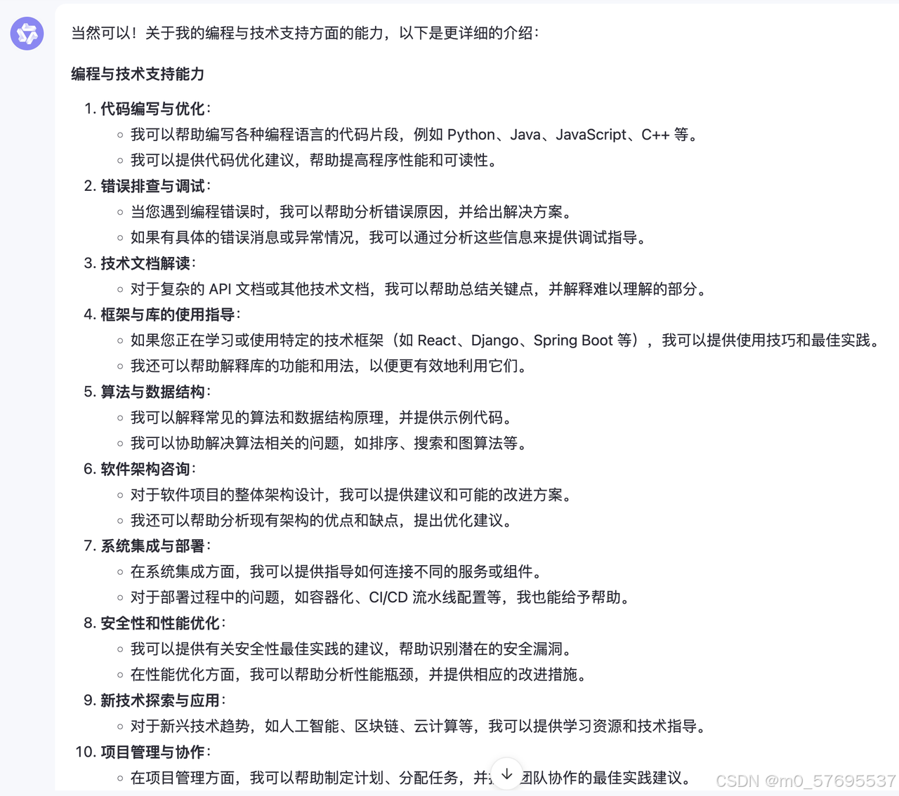 Datawhale X 魔搭 AI夏令营 Task2-CSDN博客