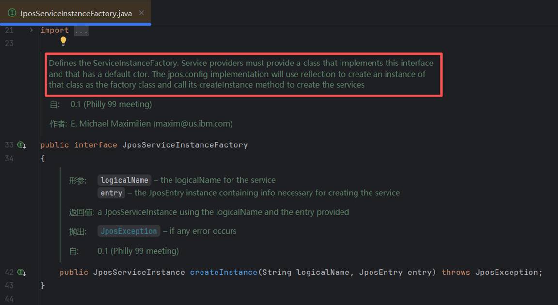 javapos-1.14.4_编译和测试02-CSDN博客