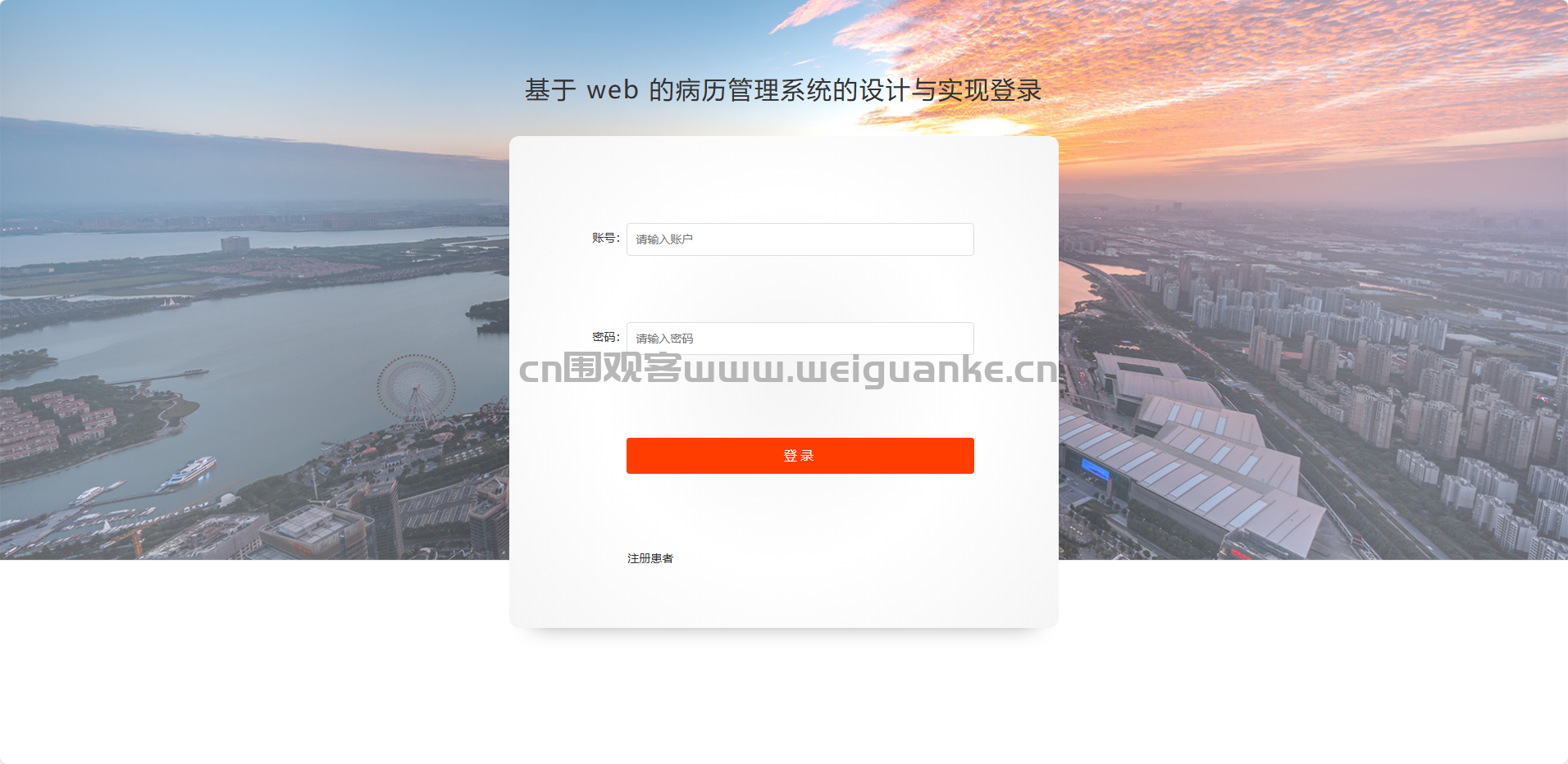 病历管理系统-springboot + vue_vue 门诊病例打印-CSDN博客