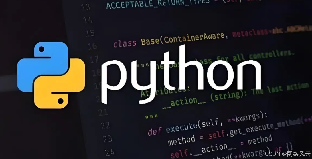 Python Logging 模块使用指南python Logging模块用法快速攻略 Csdn博客 2242