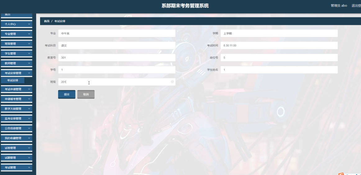 Springboot系部期末考务管理系统ftt6k（程序+源码+数据库+调试部署+开发环境）带论文文档1万字以上，文末可获取，系统界面在最后面 ...