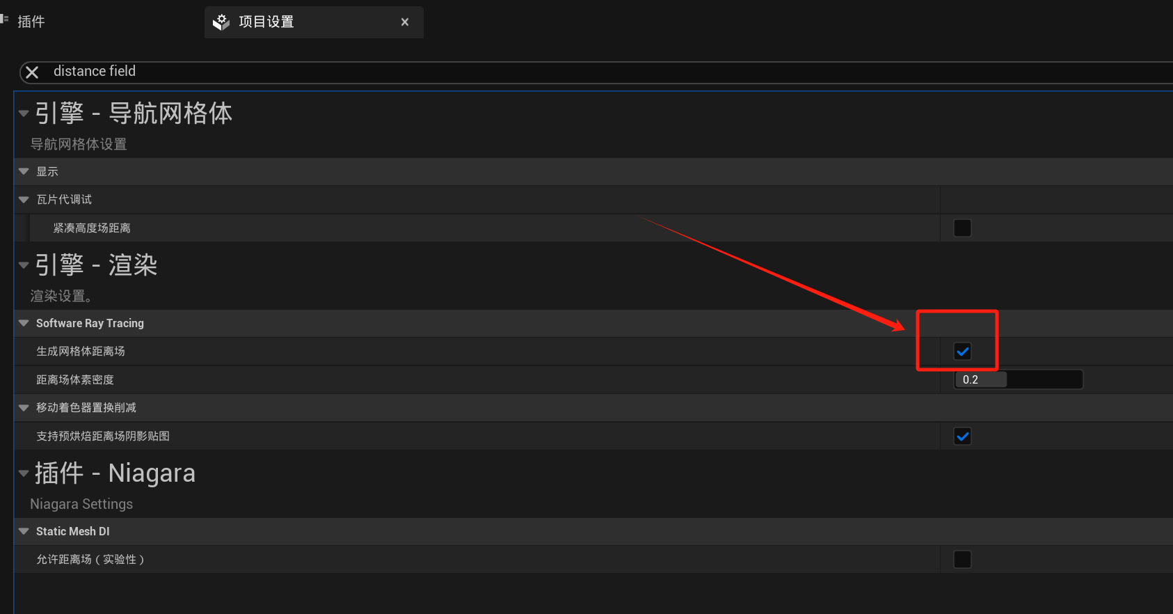 【UE5】 - Niagara : 实现一个油罐流油储油的功能_ue5 niagara-CSDN博客