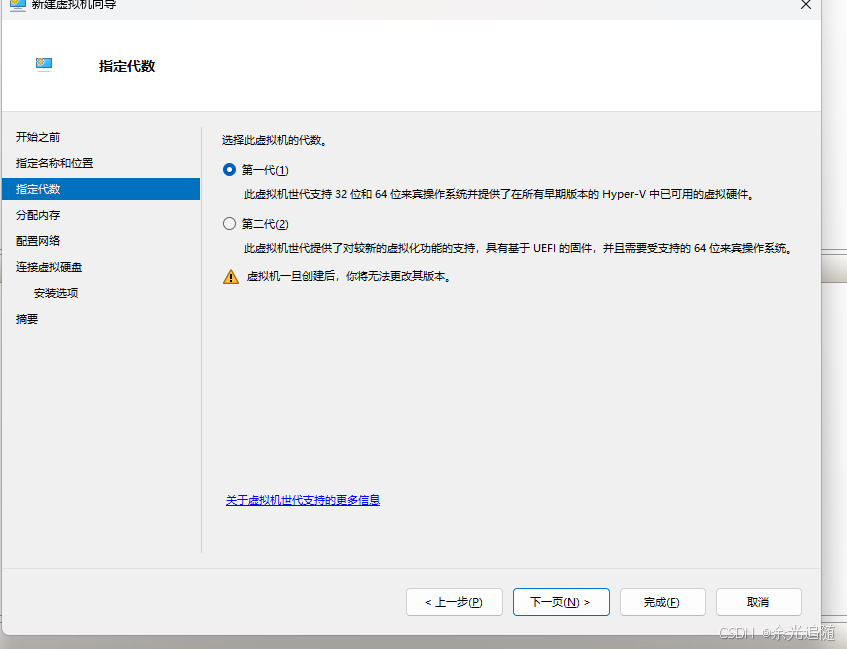 家庭版Hyper-v安装windows10_hyper-v win10家庭版-CSDN博客
