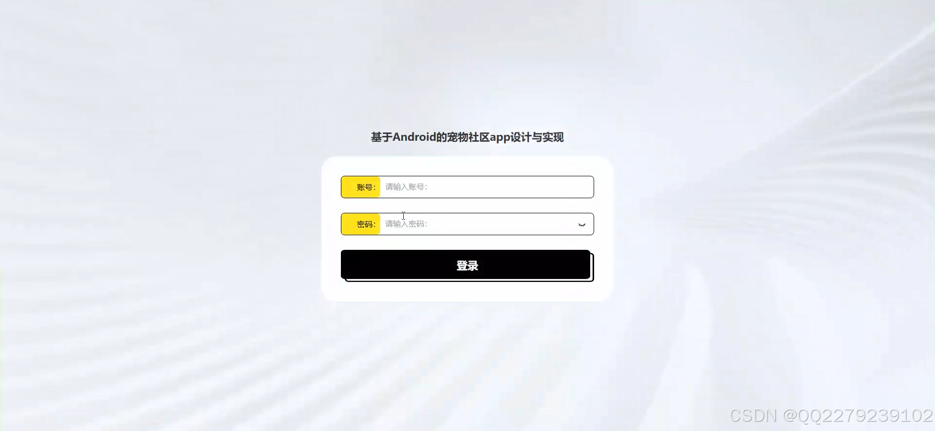 Java springboot基于Android的宠物社区系统宠物知识活动报名uniapp（源码+文档+运行视频+讲解视频）-CSDN博客