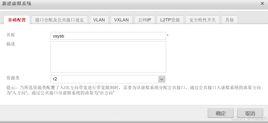 防火墙虚拟系统案例_sophos虚拟机部署-CSDN博客