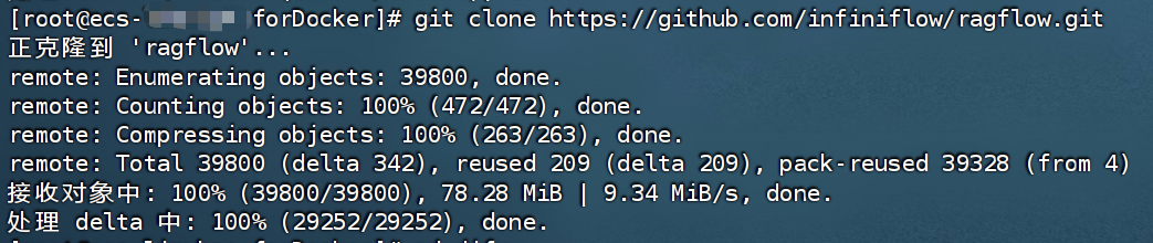 CentOS7部署Dify+RAGFlow教程_ragflow本地部署 centos-CSDN博客