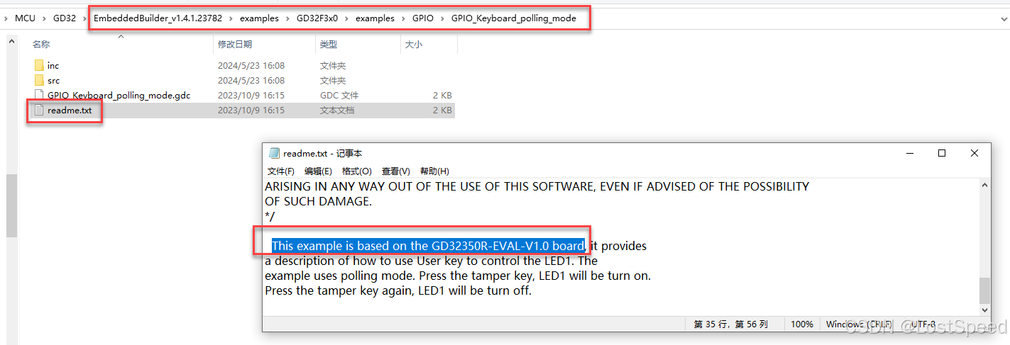 GD - GD32350R_EVAL开箱 + Embedded Builder 单步调试_gd32 embedded builder-CSDN博客