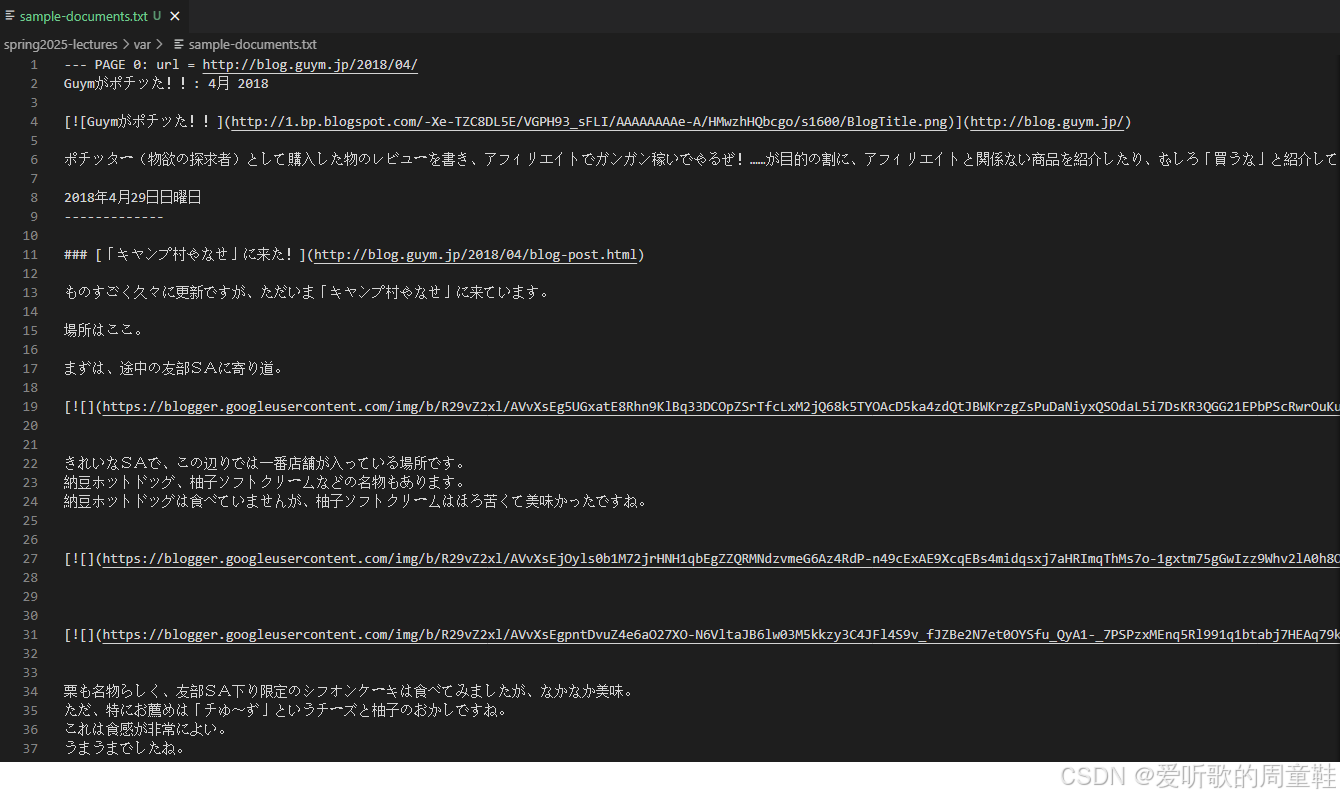 斯坦福大学 | CS336 | 从零开始构建语言模型 | Spring 2025 | 笔记 | Lecture 1: Overview and Tokenization_cs336 笔记-CSDN博客