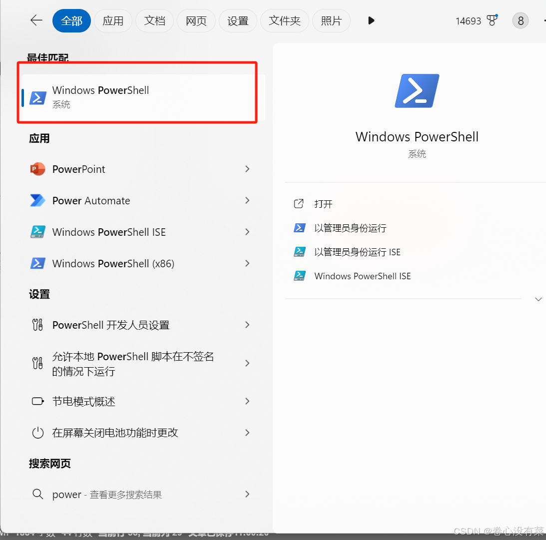 CDO基础教程（一） CDO安装-Win11版-CSDN博客