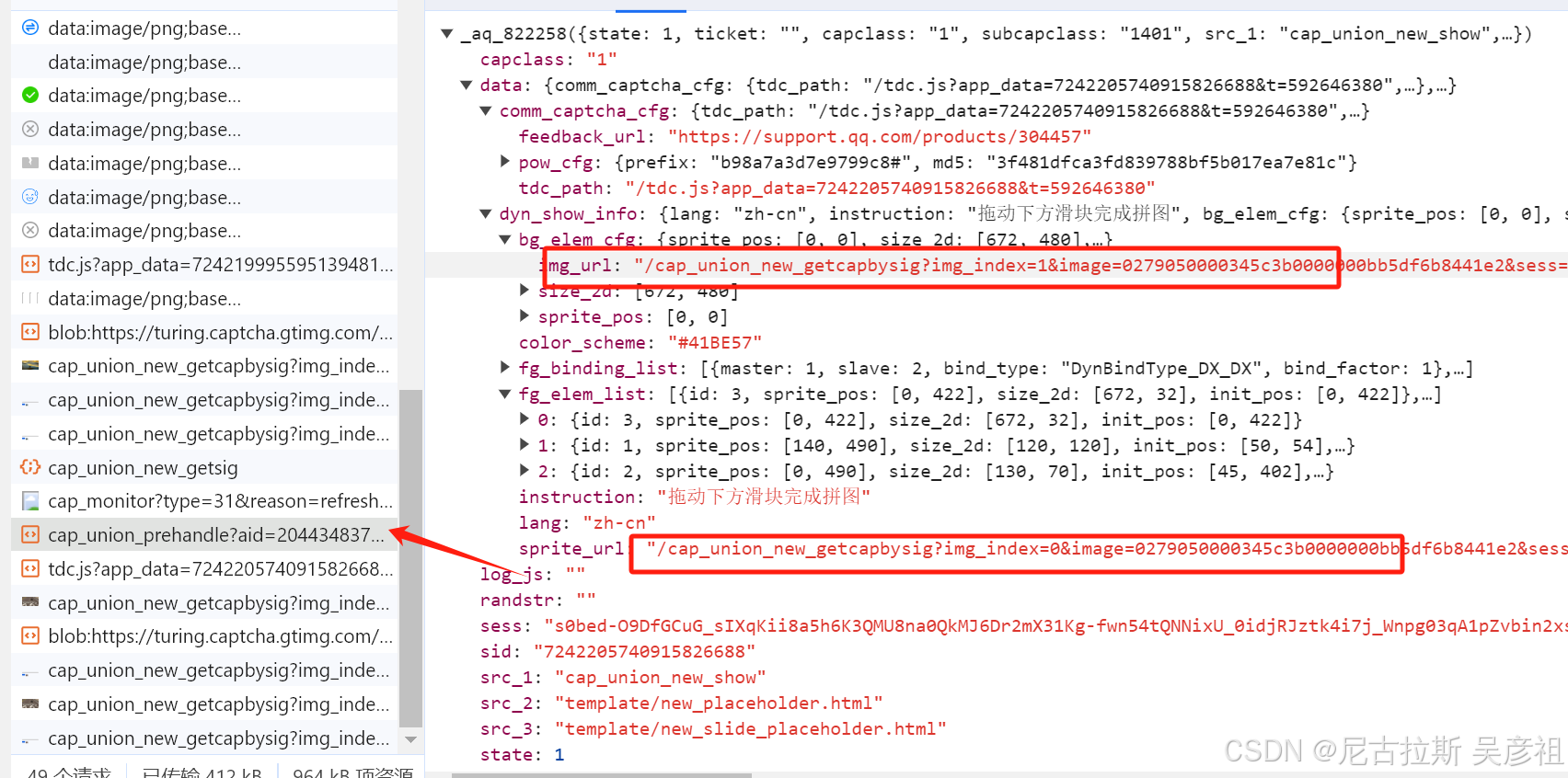 Python 豆瓣滑块验证码 Js逆向(附源码)python爬虫滑块逆向 Csdn博客