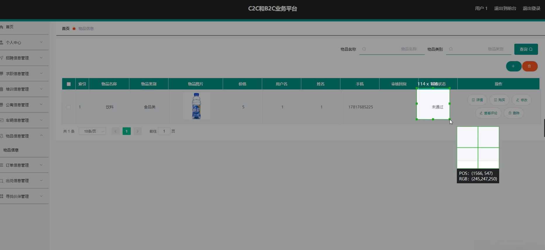 Java毕设项目C2C和B2C业务平台（java+VUE+Mybatis+Maven+Mysql）-CSDN博客