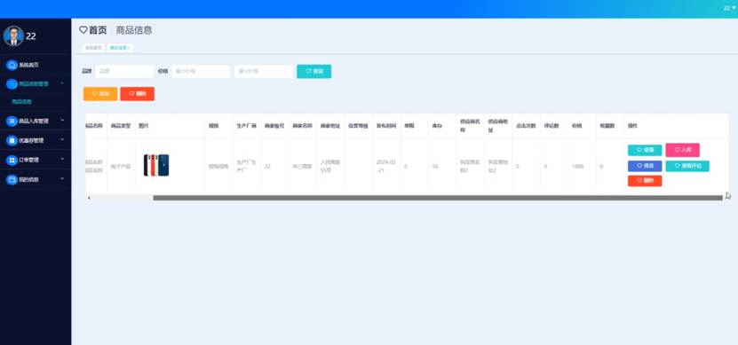 计算机毕业设计javajavaweb网上购物系统 基于java Web技术的在线购物平台开发 Java Web环境下电子商务购物系统的设计与实现java Web程序开发入门电子商务平台与设计