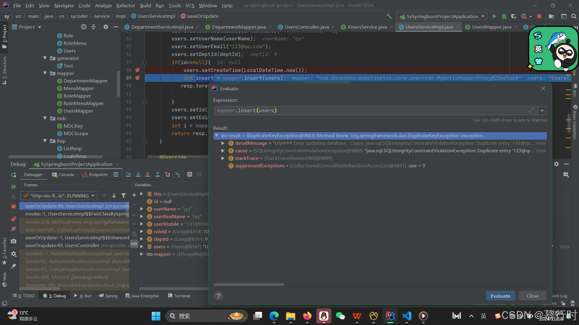 message `Failed to convert value of type ‘java.lang.String‘ to required ...