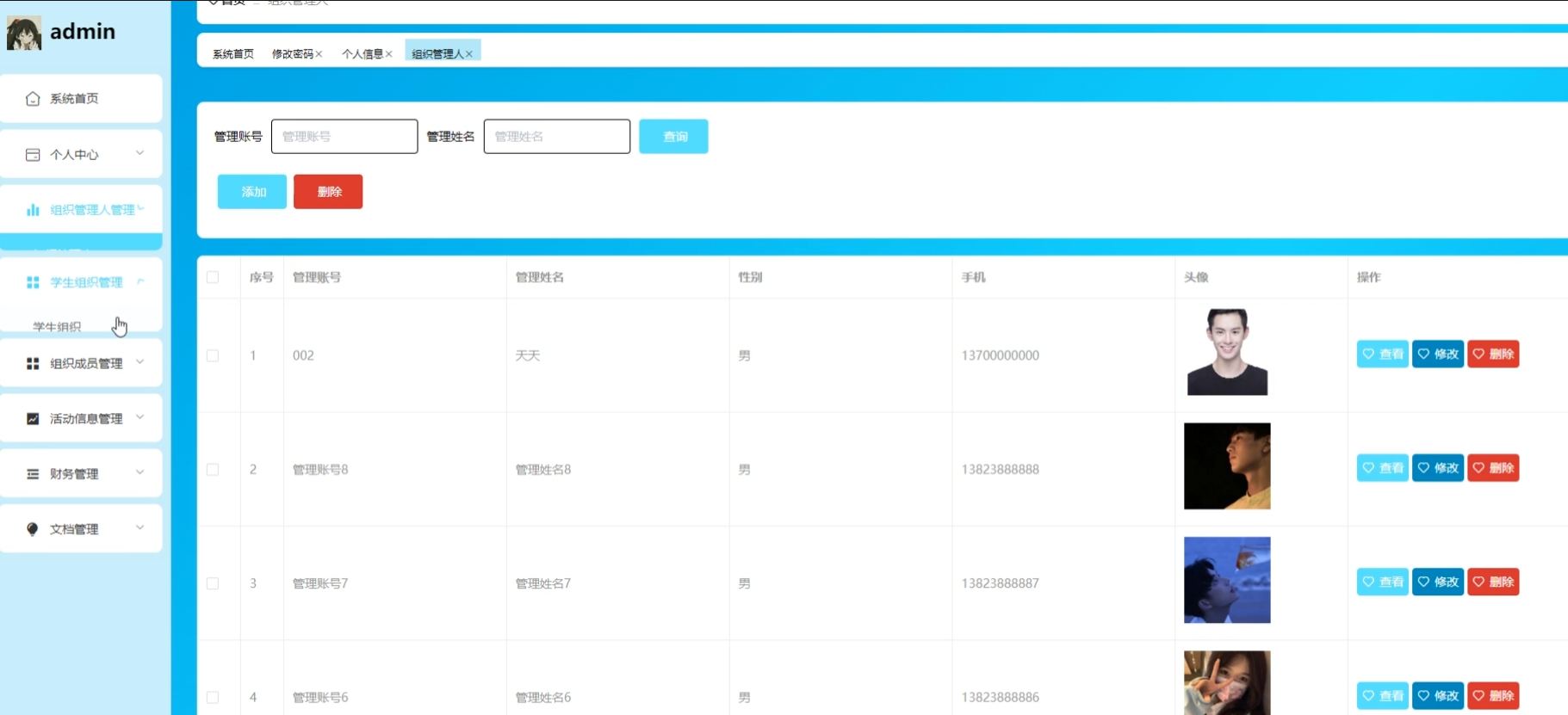 基于数据可视化springbootvue的校园部门资料管理系统设计和实现源码论文部署讲解等 Csdn博客