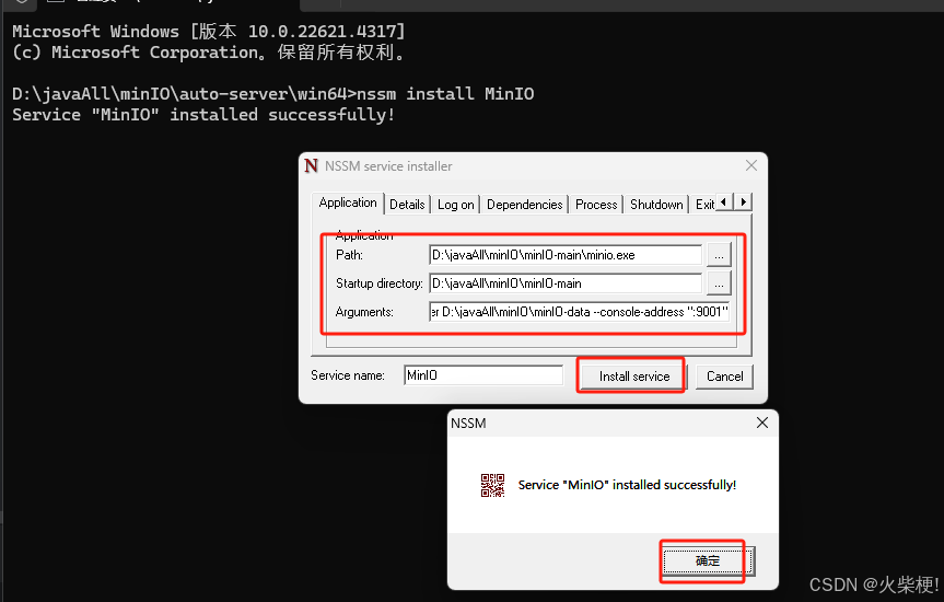 【windows】[MinIO]----windows安装MinIO文件服务器保姆级教程，并配置开机自启动_minio unable to validate license ...