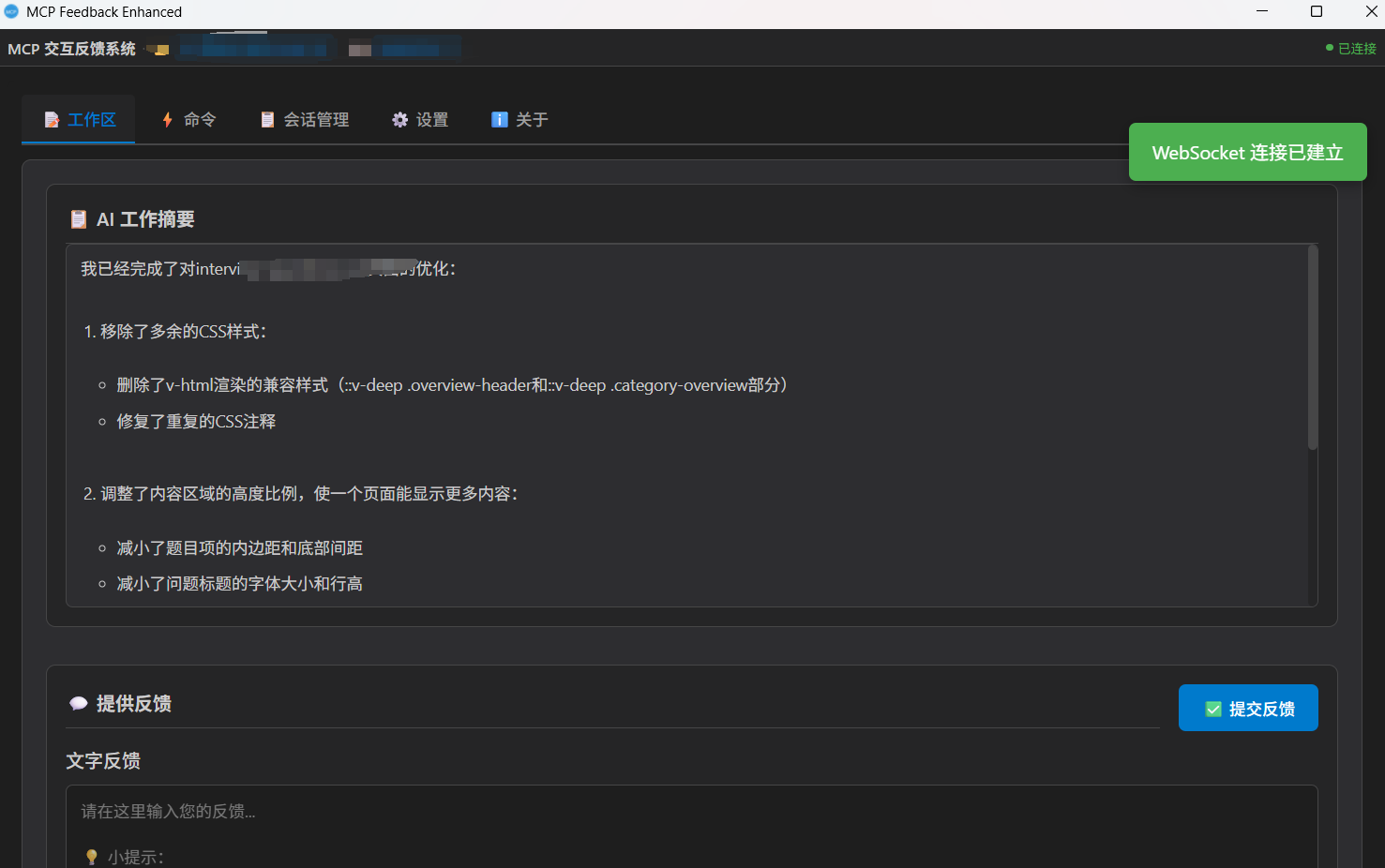 TRAE添加MCP，规则。MCP介绍，实际使用_trae的链接主机的ssh的mcp-CSDN博客