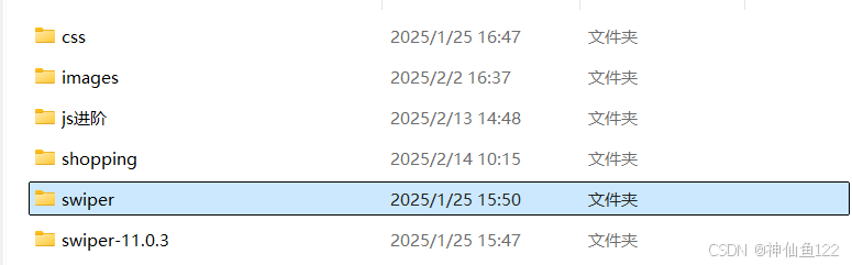 JS：swiper插件的使用_swiper.js-CSDN博客