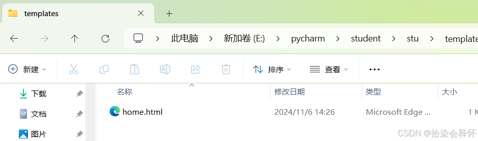 创建一个基于djangopythonmysql的学生信息管理系统python Django 新增学生信息数据接口 Csdn博客