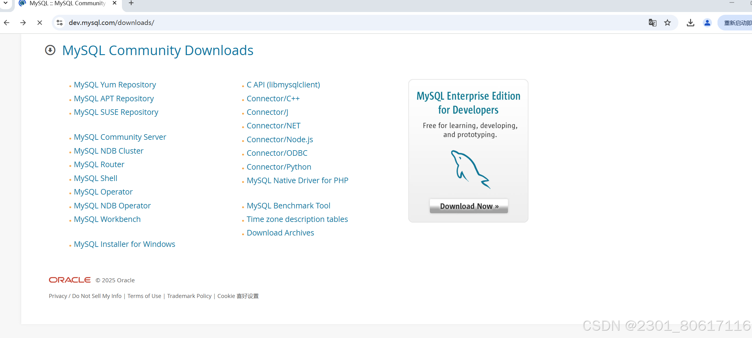1.6作业--MySQL安装方法_mysql1.6安装教程-CSDN博客