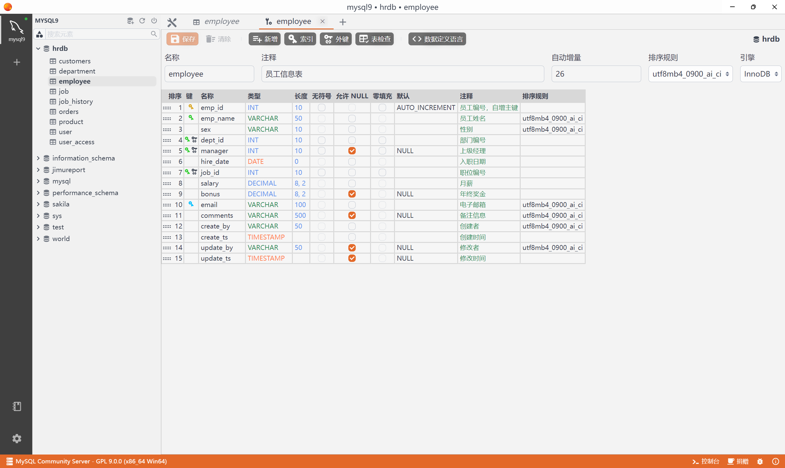 Antares：一个开源免费的跨平台SQL开发工具_antares sql-CSDN博客