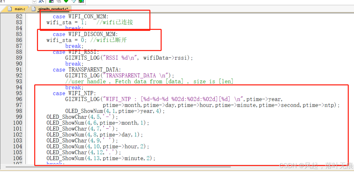 stm32连接机智云，代码移植，NTP实时时间获取-CSDN博客