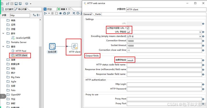 3kettle抽取api数据到oracle数据库kettle获取api接口数据 Csdn博客