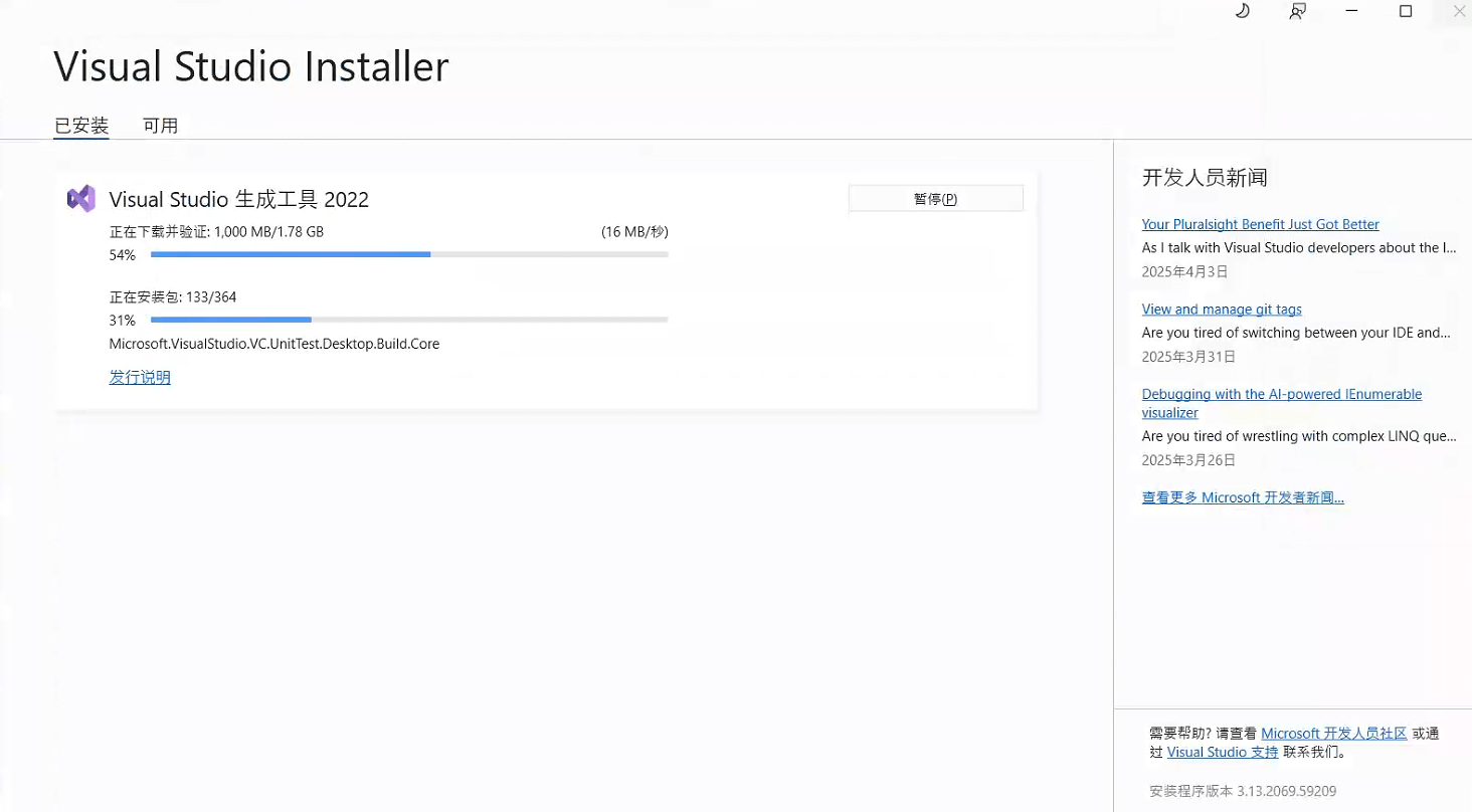 【已解决】opencv-python库安装报错 ERROR: Failed building wheel for opencv-python Failed to build opencv ...