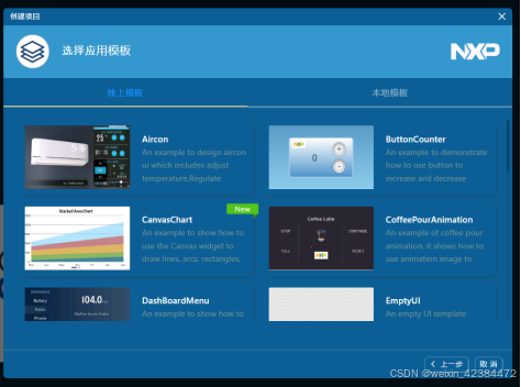 GUI-LVGL移植VScode手顺+ESP-IDF_gui guider esp-idf-CSDN博客