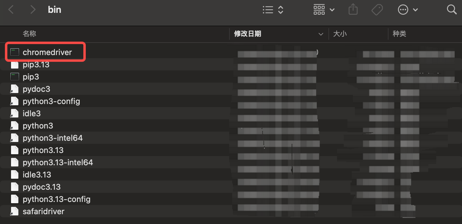 UI自动化之MAC下载配置ChromeDriver_mac下载chromedriver-CSDN博客