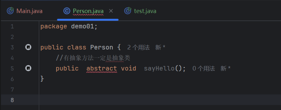 Java进阶 一文理解面向对象编程(超详细2w字巨作!)如何深入理解java中的面向对象编程 Csdn博客