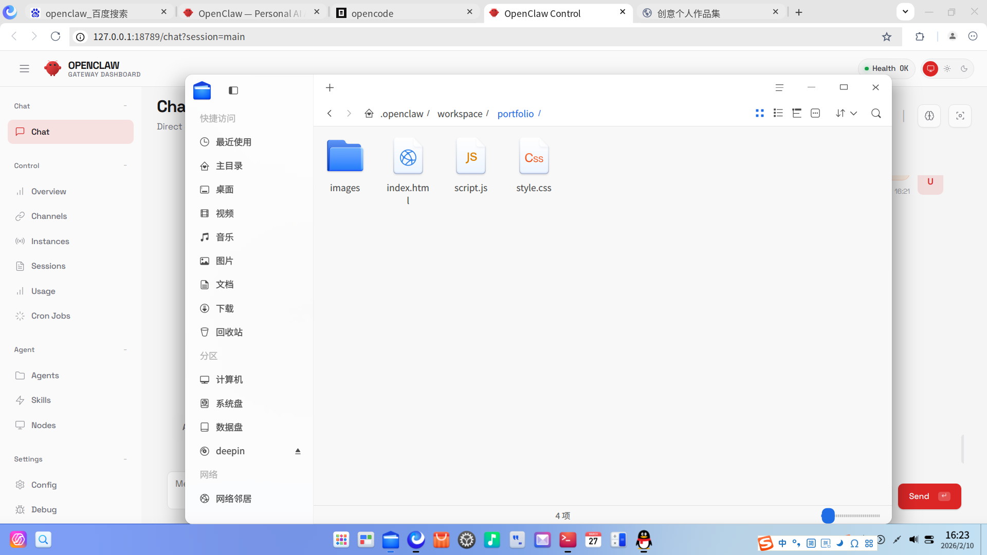 【保姆级教程】用 npm 安装 OpenClaw + opencode免费模型完整指南_opencode openclaw-CSDN博客