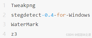 【CTF必备】CTF-OS一个专为CTF竞赛打造开箱即用的操作系统_ctfos-CSDN博客