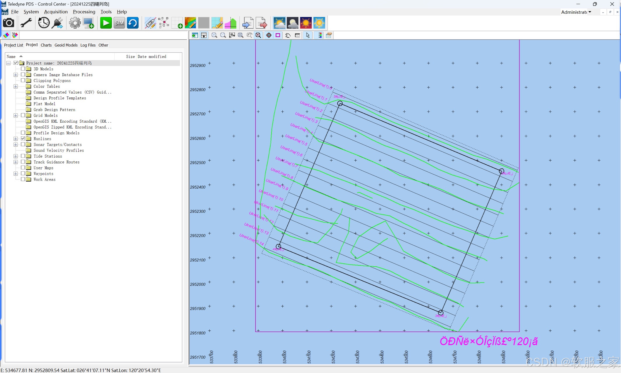 Teledyne PDS 4.4.20.3 2025版本多波束测量及后处理成图软件_pds 2025 下载-CSDN博客